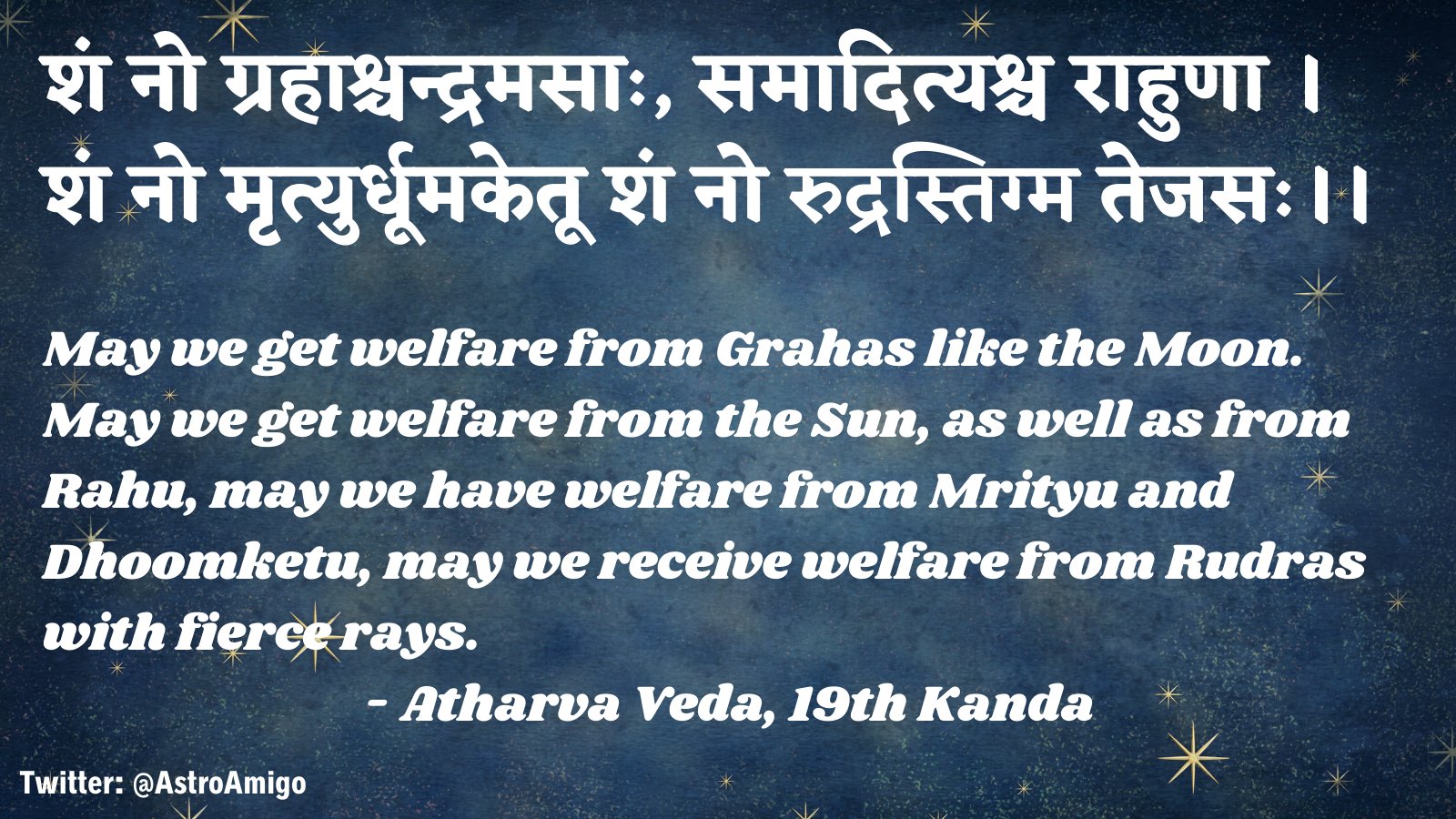 Atharva Veda In Hindi