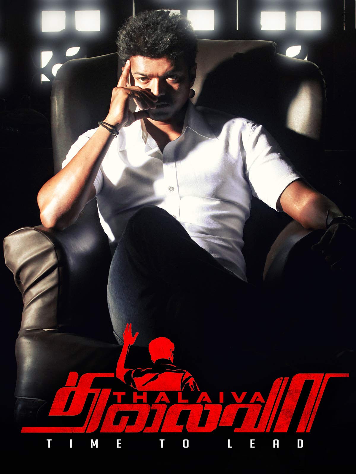 Thalaivaa First Look