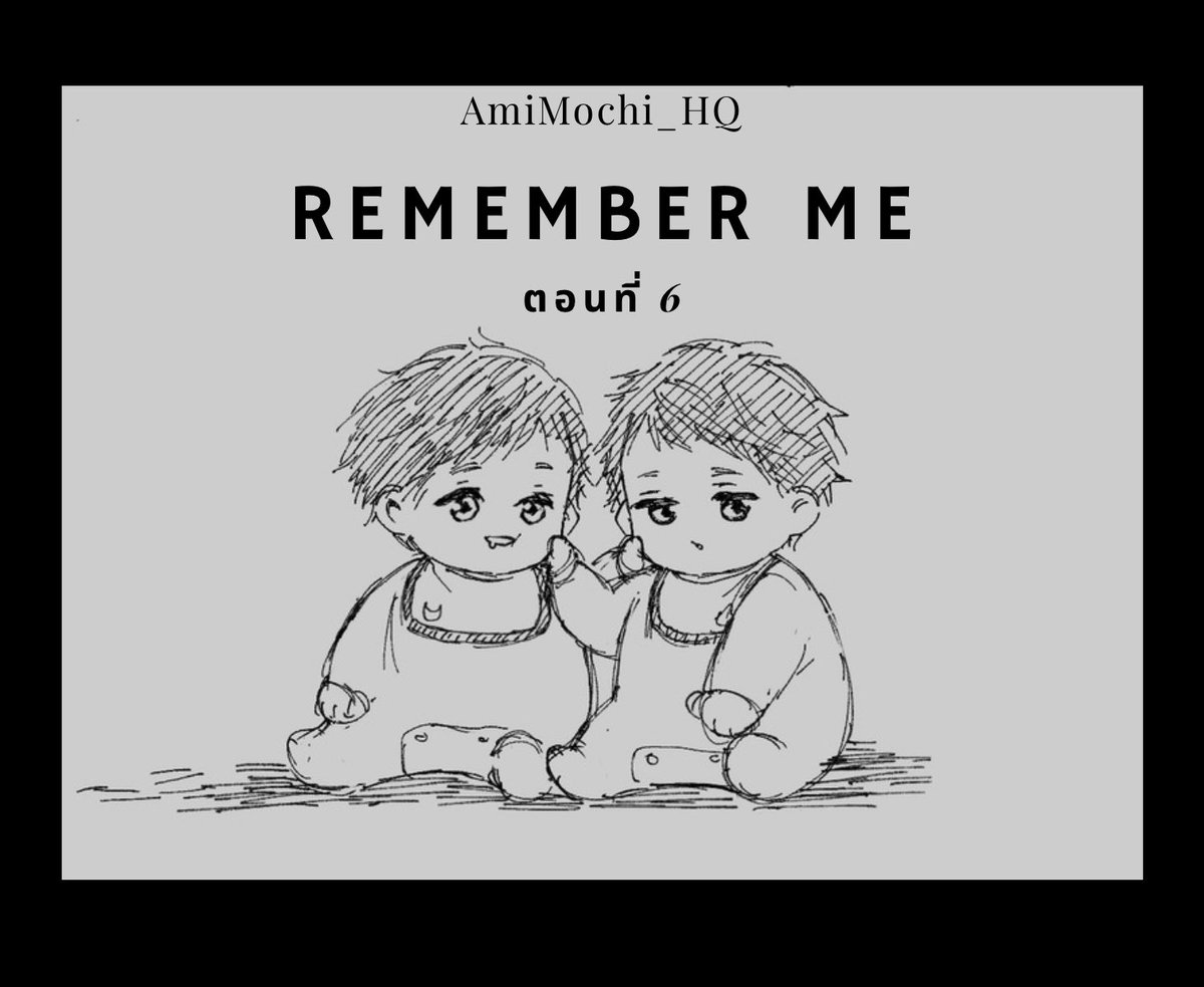 「ตอน6อัพแล้ว วันนี้มาอัพเร็วเพราะตอนเย็นติดธุระ ตอนนี้ยาวเป็น」AmiMochiの漫画