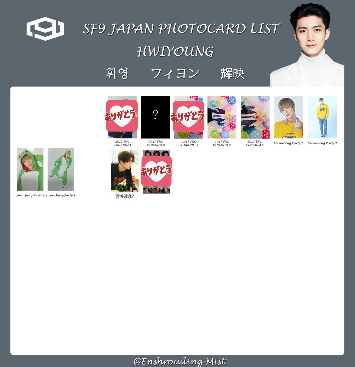 をして FNC SF9 フィヨン HNvrw-m69626438914 Kingdom トレカ チャニ