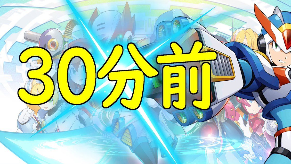 えっくすだいぶたいまあ (@Xdive_timer) | Twitter