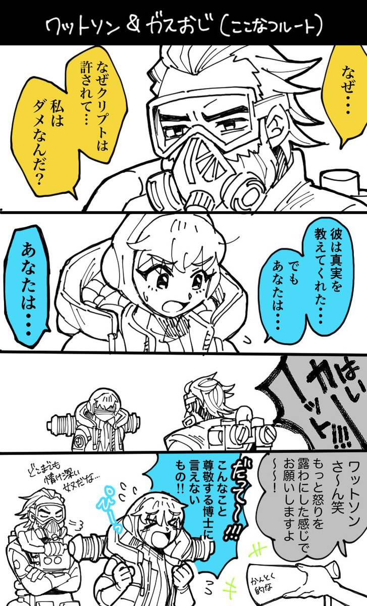 「ほろ酔いブラハ 」ここなつ🌺🏝🍹🥭🥥の漫画