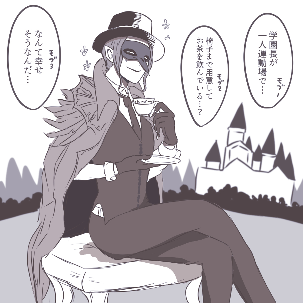 「おかえり 」どるん🌸の漫画