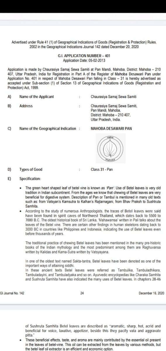 Devendra soni (@Dev81562713) | Twitter