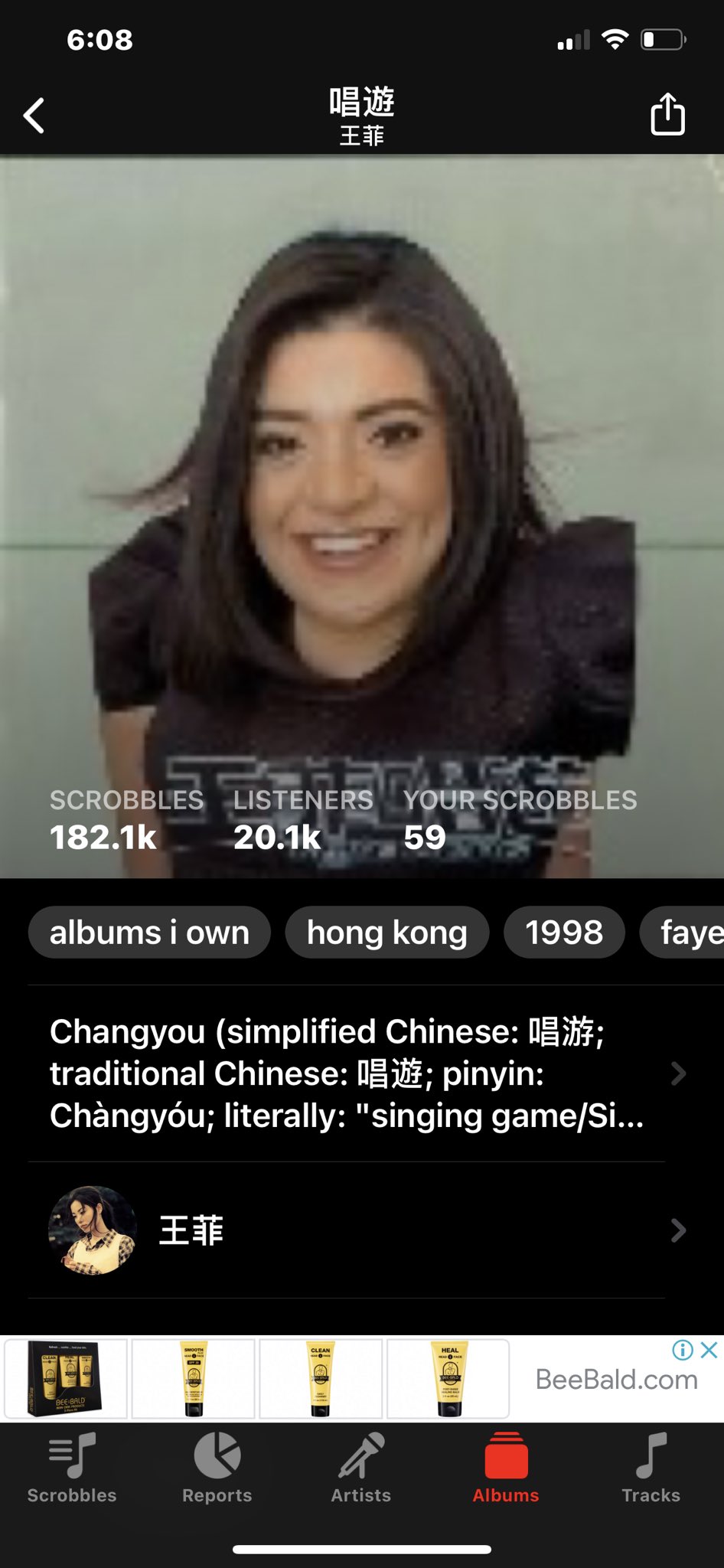 Faye Wong Changyou