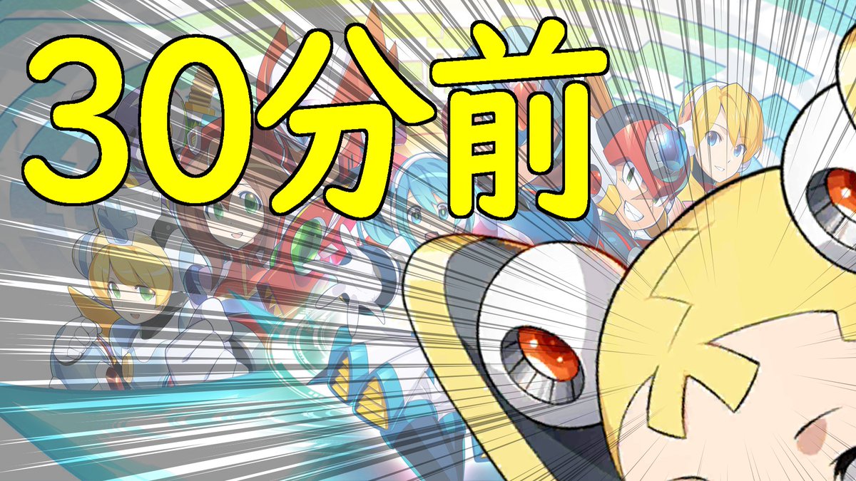 えっくすだいぶたいまあ (@Xdive_timer) | Twitter