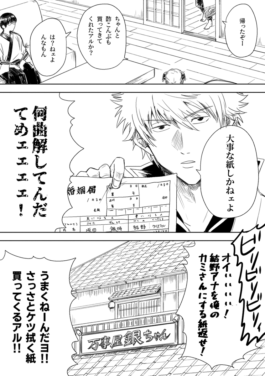 「VSゲノム戦後くらいの草&了 https://t.co/vLqiTmoOsh 」ssmt@ちまちま原稿中の漫画