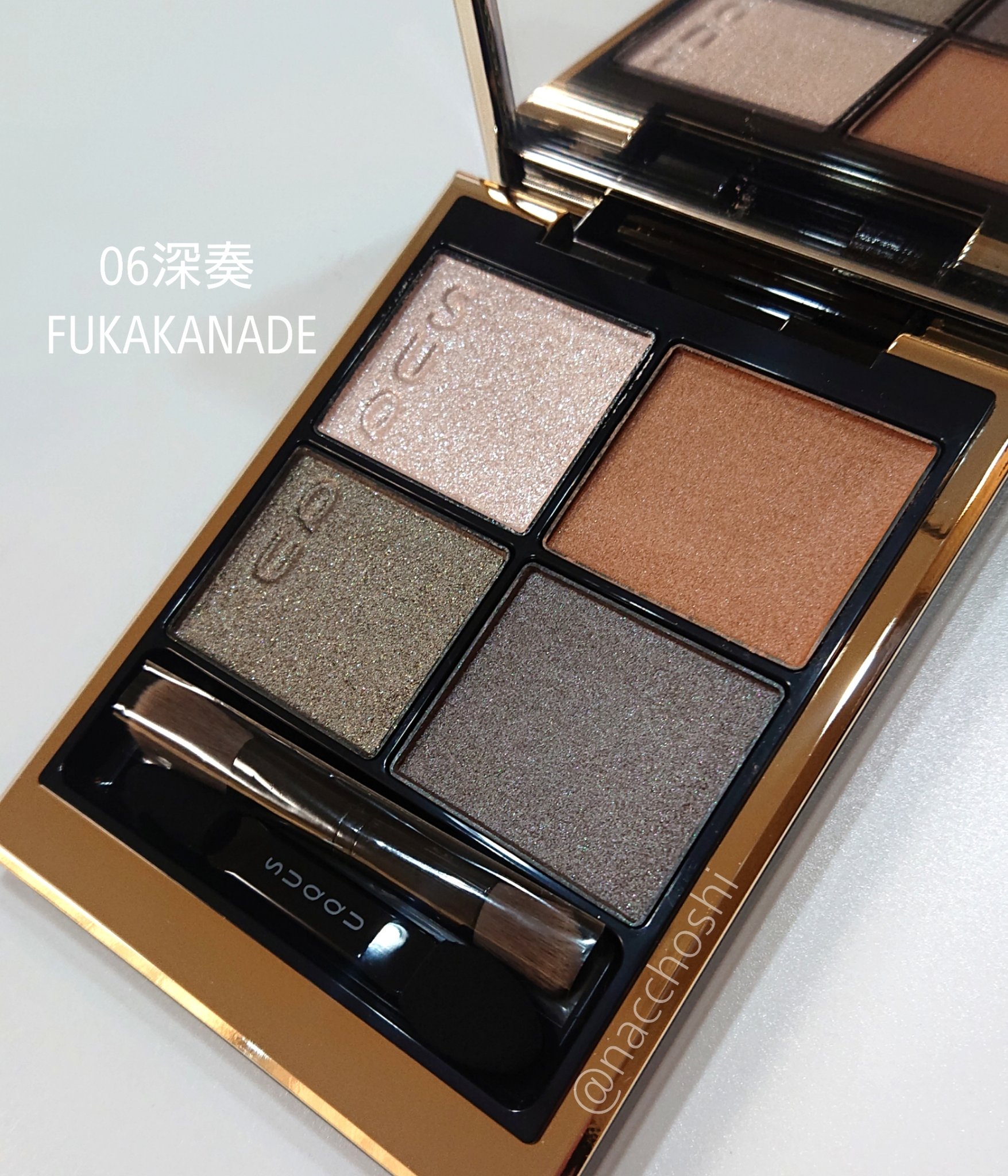 SUQQU～アイシャドウ～ / Twitter