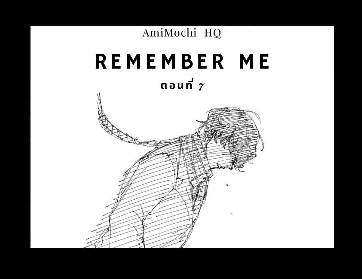 「ตอน6อัพแล้ว วันนี้มาอัพเร็วเพราะตอนเย็นติดธุระ ตอนนี้ยาวเป็น」AmiMochiの漫画