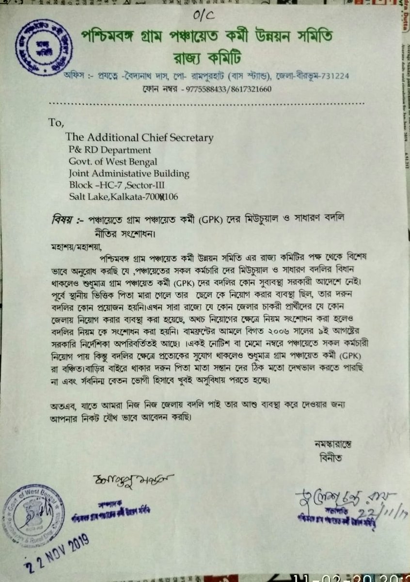 TULESH CH ROY (@ChTulesh) | Twitter