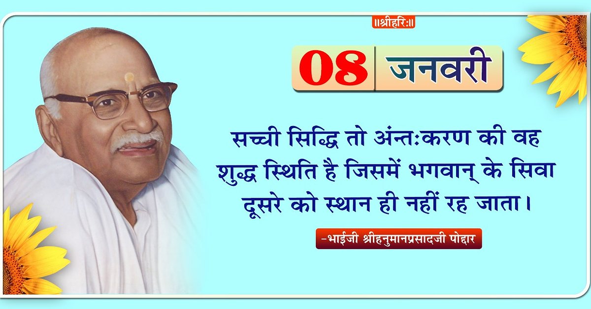 Devang Bhatt (@idevangbhatt) | Twitter