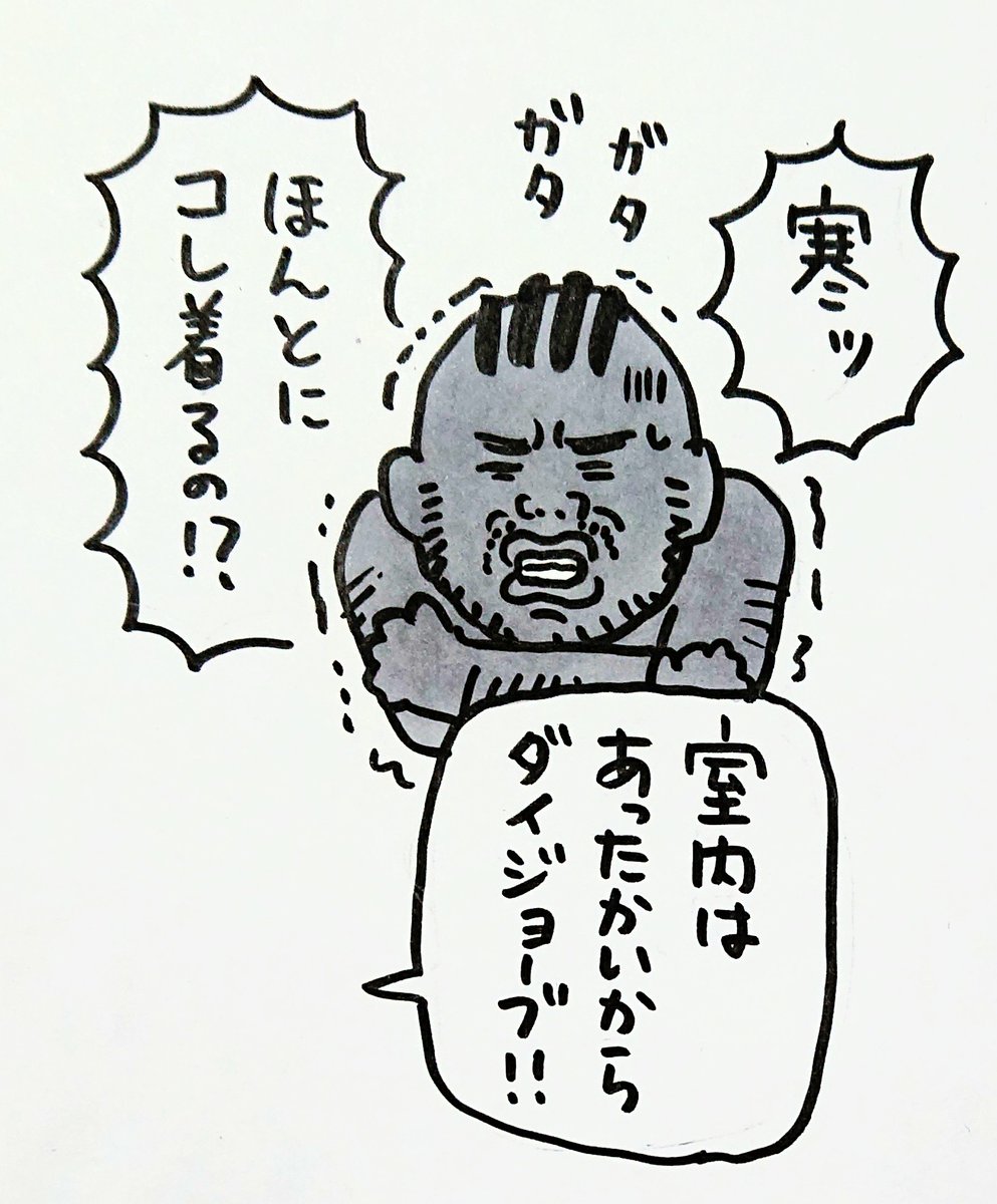 「バーテンダーの服を着た弊聞こえし者です https://t.co/wt5KGd6okI 」mukuuji🖐🏿むくうじの漫画