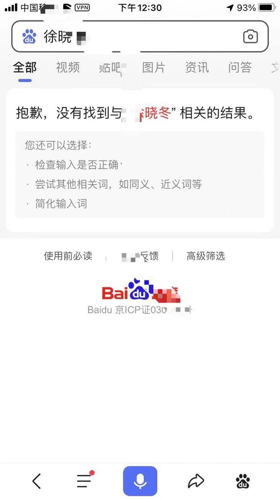 Sujunjie (@Sujunjie7) | Twitter