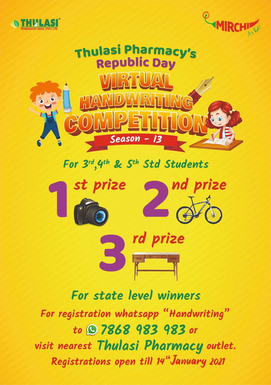 Thulasi Pharmacy Logo Working At THULASI PHARMACY: Employee Reviews