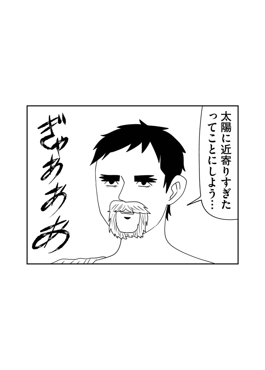 「第555話 はじめてのお手紙『ボンレスマム』かわベーコン (@kawabe_kon) #漫画 https://t.co/」つぶやきGANMA!（つぶがん）の漫画