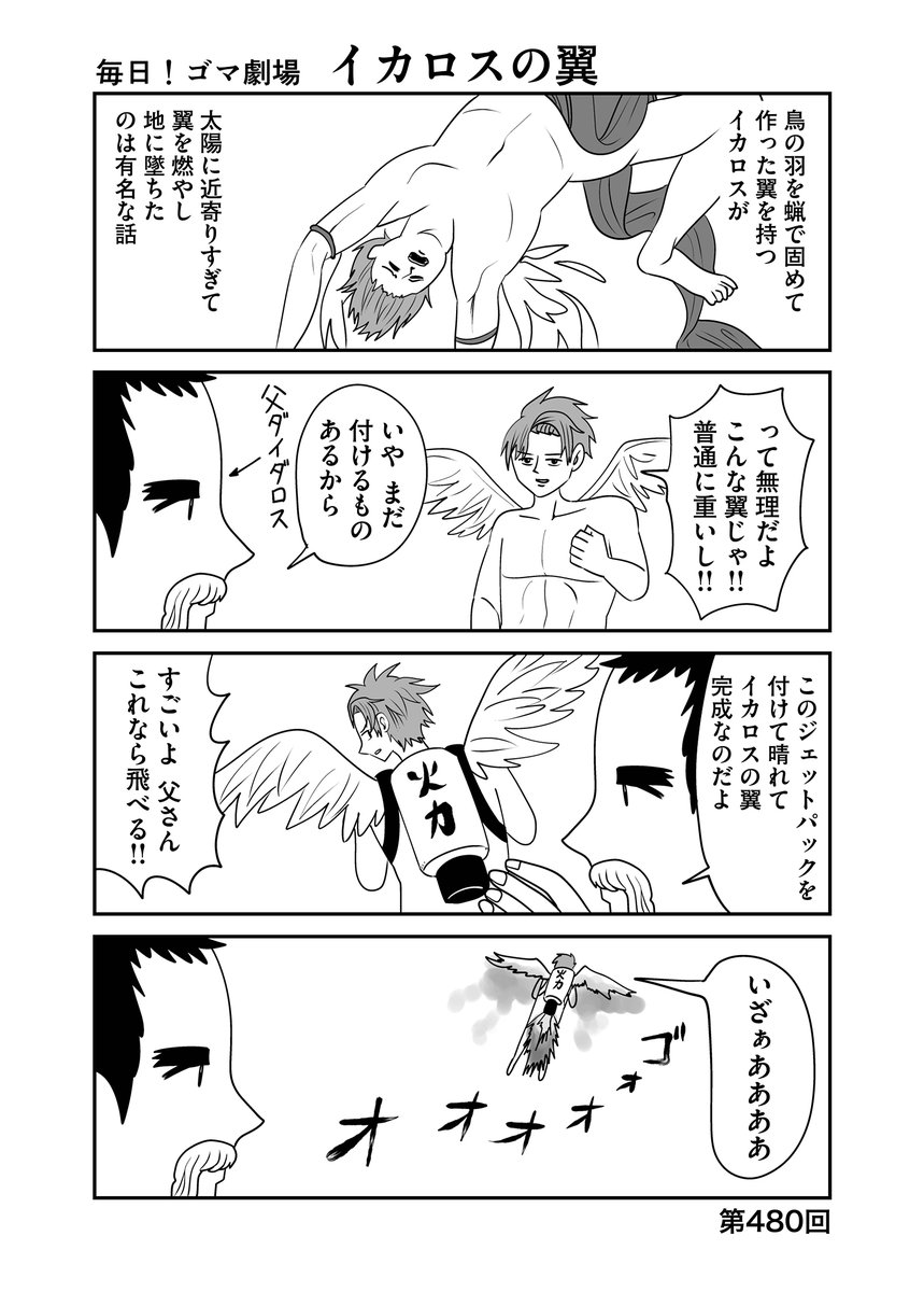 「第555話 はじめてのお手紙『ボンレスマム』かわベーコン (@kawabe_kon) #漫画 https://t.co/」つぶやきGANMA!（つぶがん）の漫画