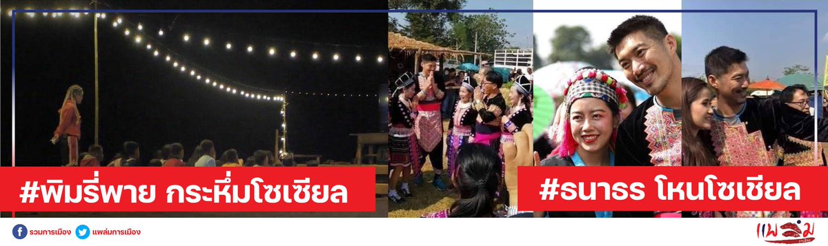 Maprang (@Maprang00005856) | Twitter