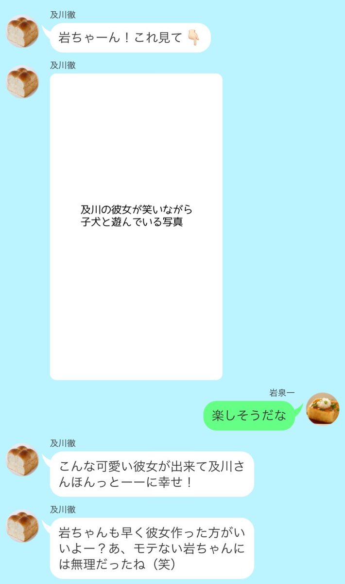 アオ (@3_otoha) | Twitter