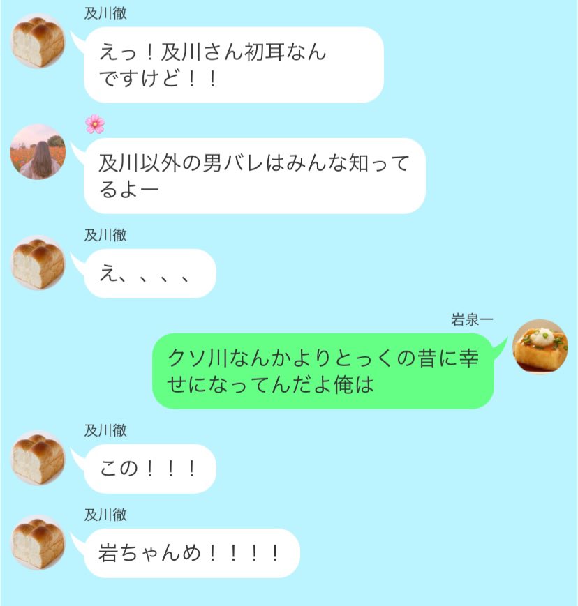 アオ (@3_otoha) | Twitter