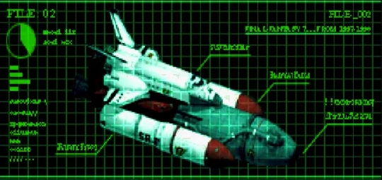 Sonic Adventure 2 Space Shuttle