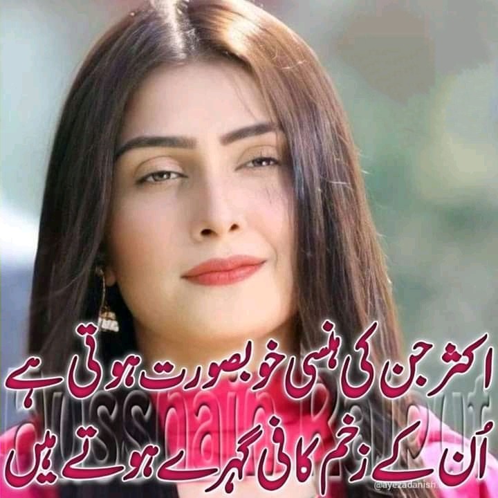 Sad Poetry For Girls Sad
