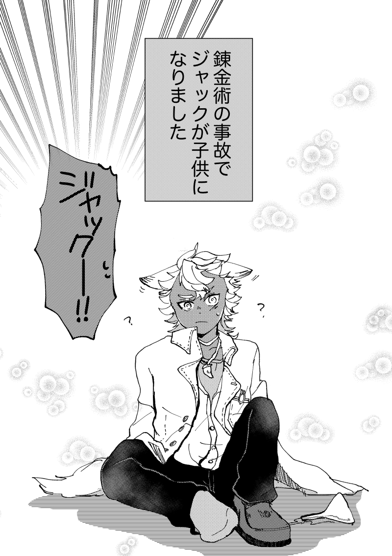 「創作寮生 」くずモチ★ 東7c－01b（C105）の漫画