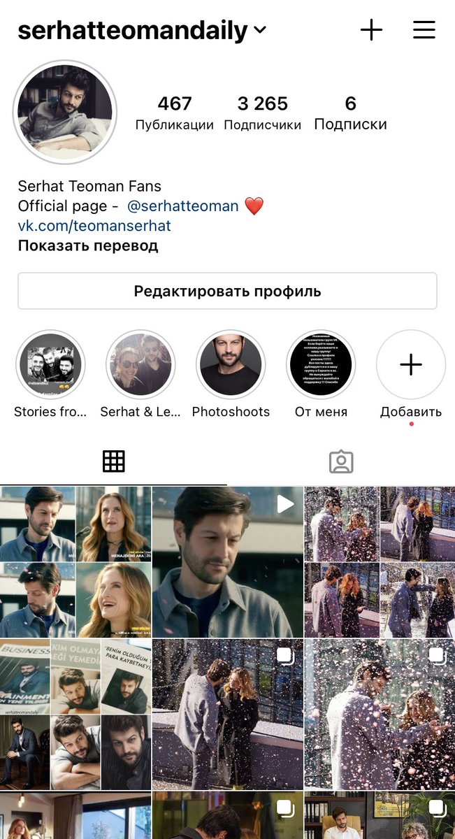 Serhat Teoman Fans (@serhteomandaily) | Twitter