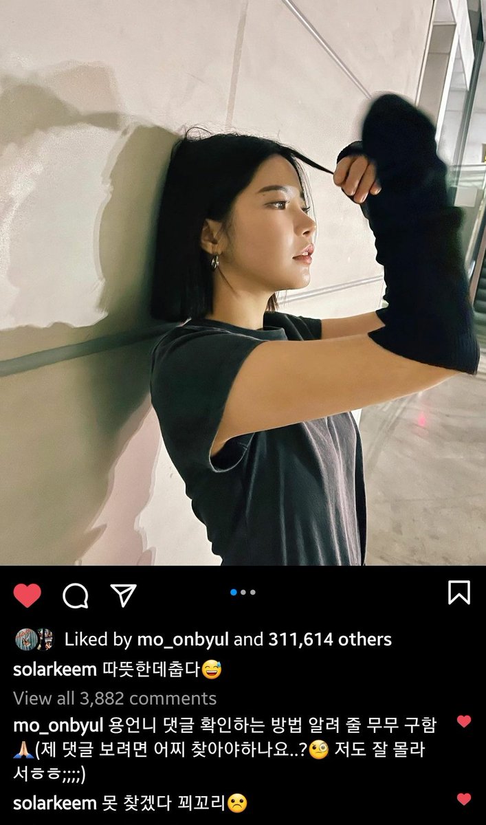 룬🌠 (@roon_dalcom) | Twitter