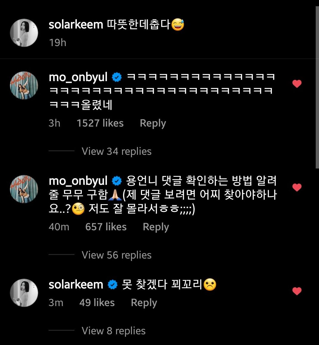 룬🌠 (@roon_dalcom) | Twitter