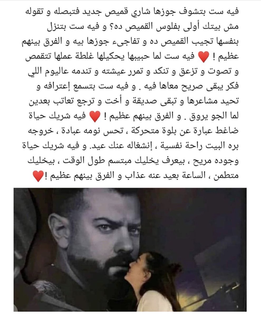 Ehab Elsaeed zain (@ElsaeedZain) | Twitter