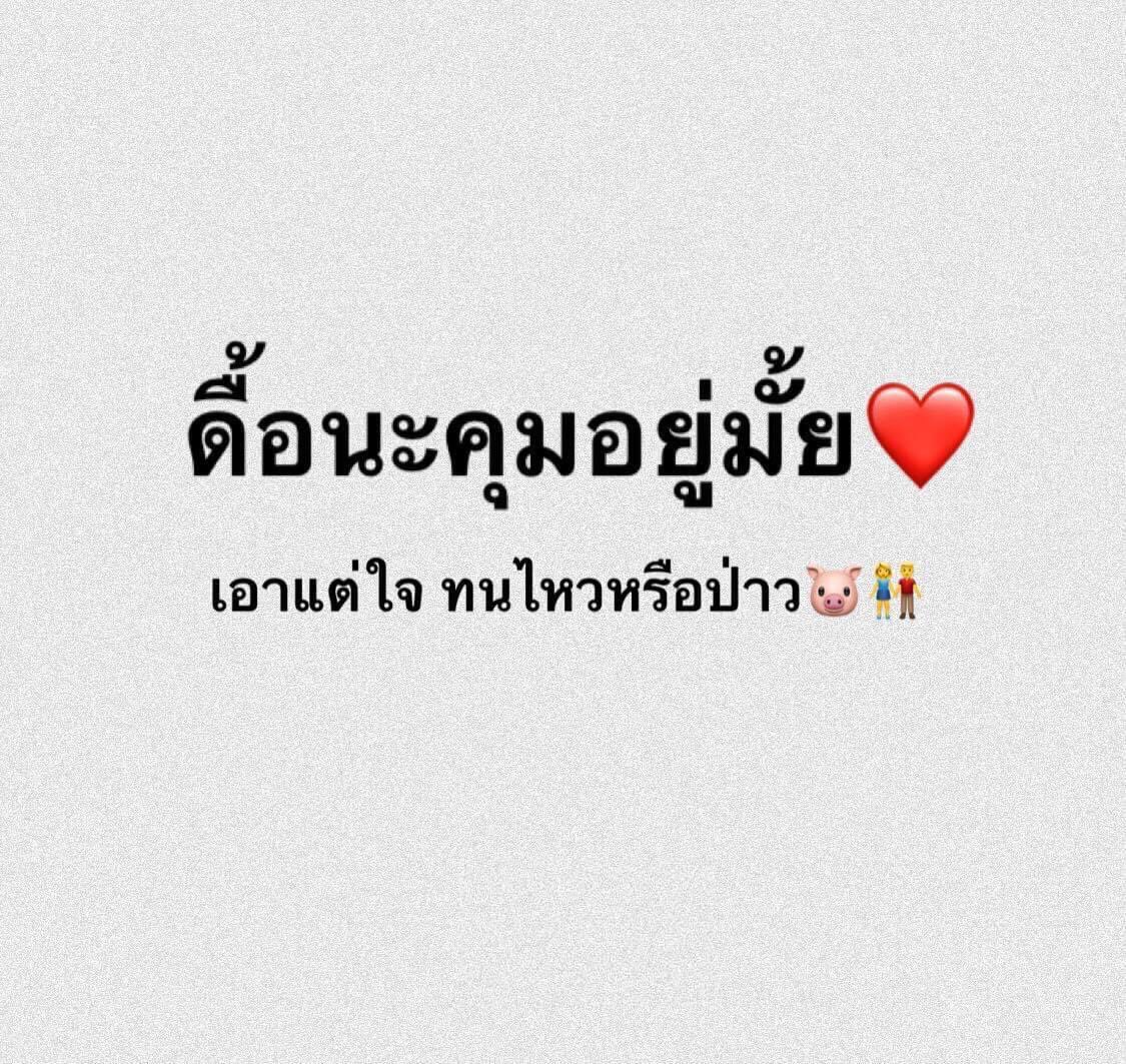 INTHANON PHOMMACHANH (@inthanonpmc) | Twitter