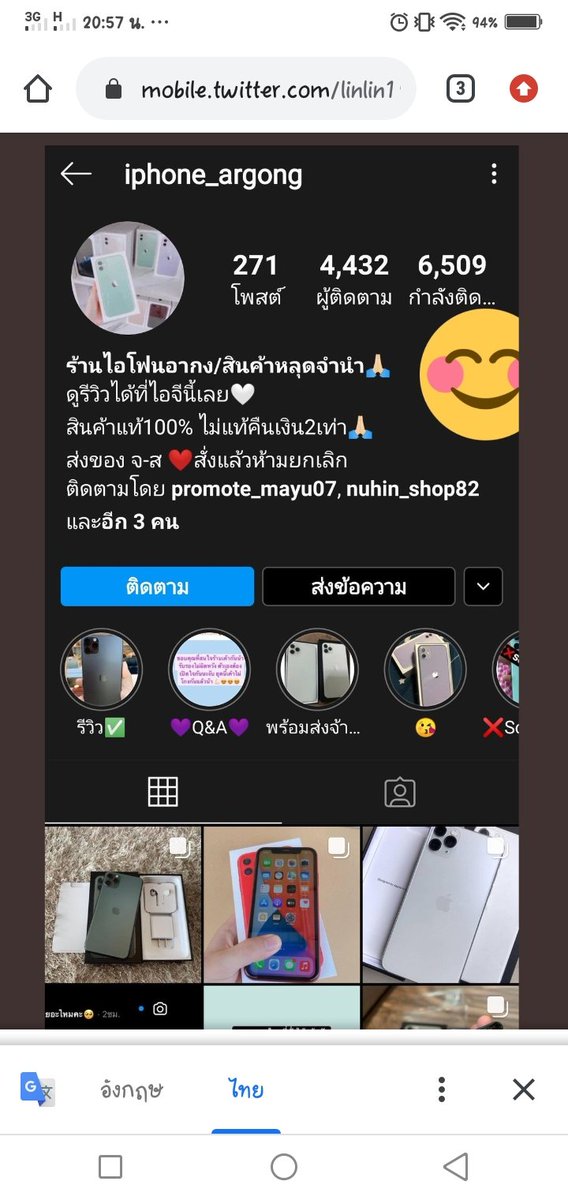 Patcharin (@PATCHARIN_ZOM) | Twitter