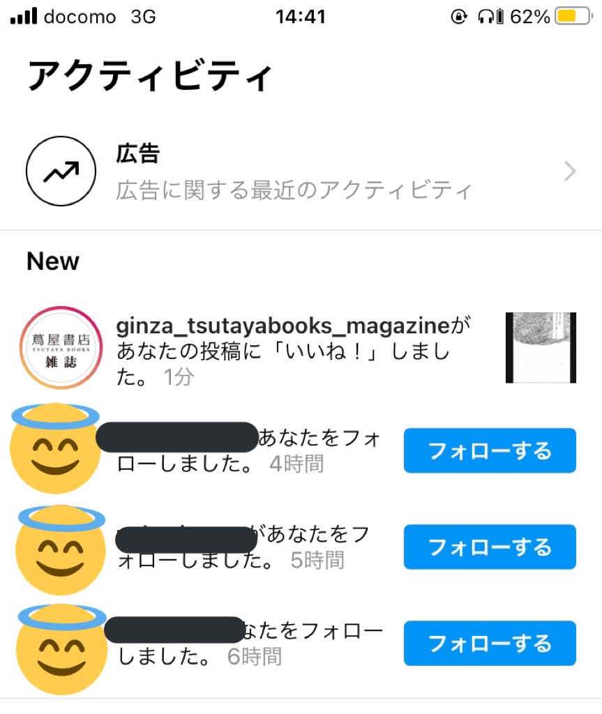 「嗚呼 」Miokoの漫画