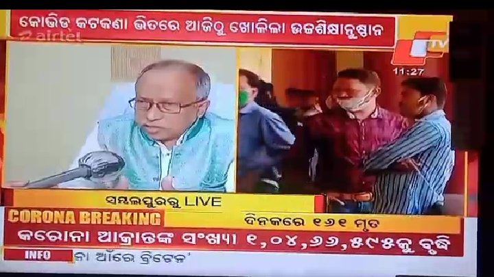 Arupa Das (@ArupaDas8) | Twitter