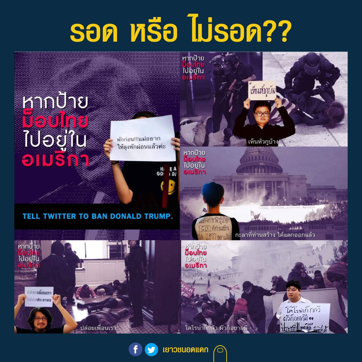 Maprang (@Maprang00005856) | Twitter