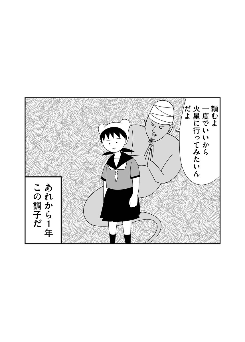 「第555話 はじめてのお手紙『ボンレスマム』かわベーコン (@kawabe_kon) #漫画 https://t.co/」つぶやきGANMA!（つぶがん）の漫画