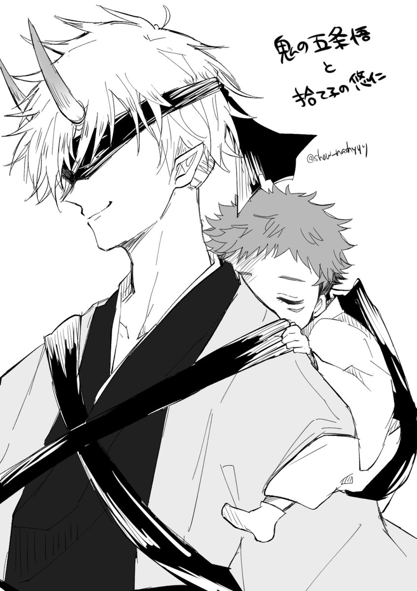 眠間しょう🪼@show_nashyyyの漫画作品一覧(4ページ目)