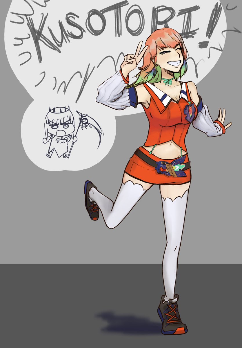 manng || artist 4 hire (@manng_art) さんのイラスト・マンガ作品まとめ (1 件) - Twoucan