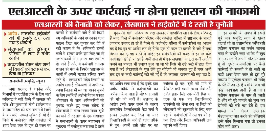 Gyaneshwar Singh (@gyaneshwarlok) | Twitter