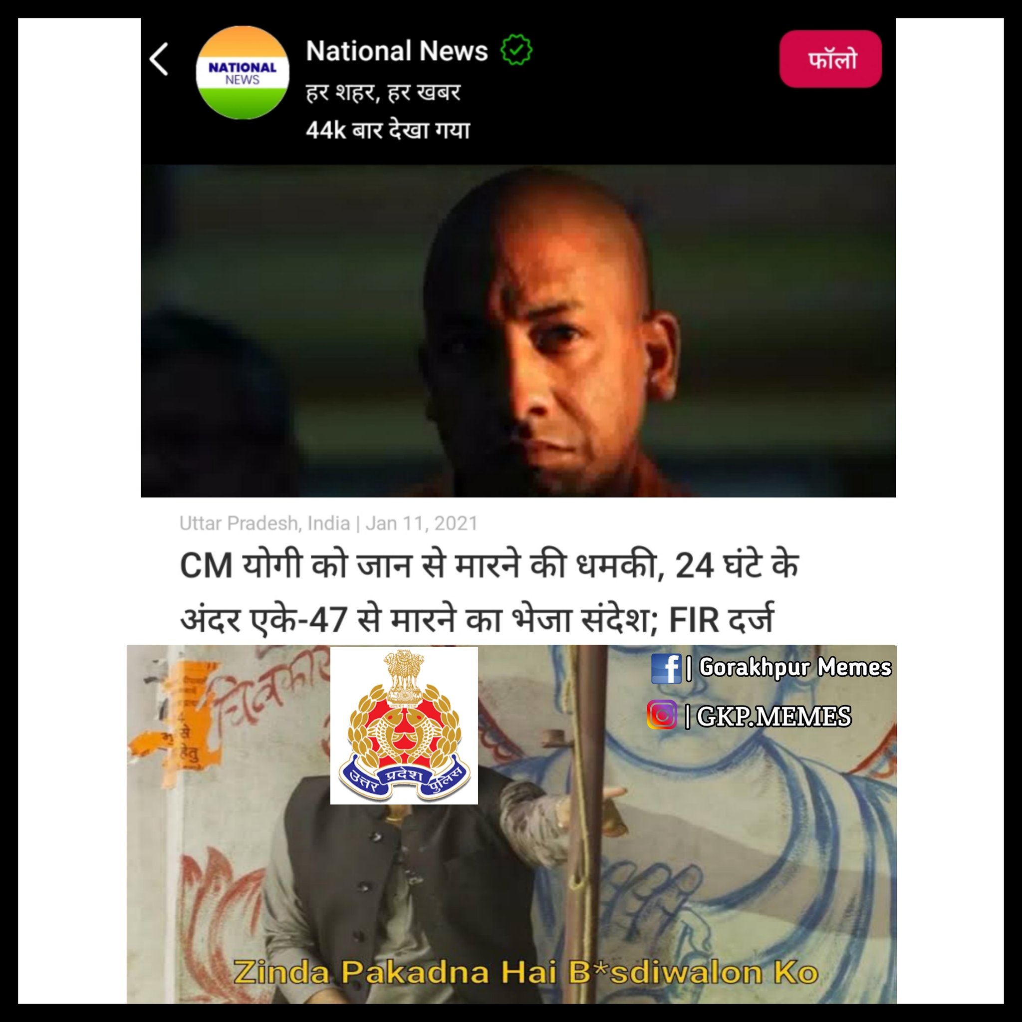 Uttar Pradesh Memes Yogi Baba Ko Challenge Dediya 💀