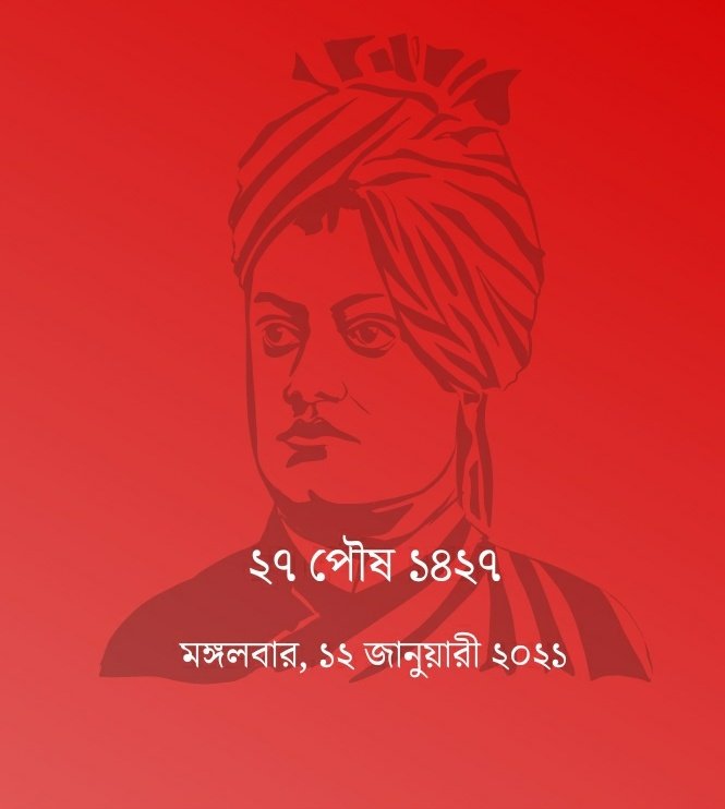 Biman Chandra Das (@BimanChandra_SB) | Twitter