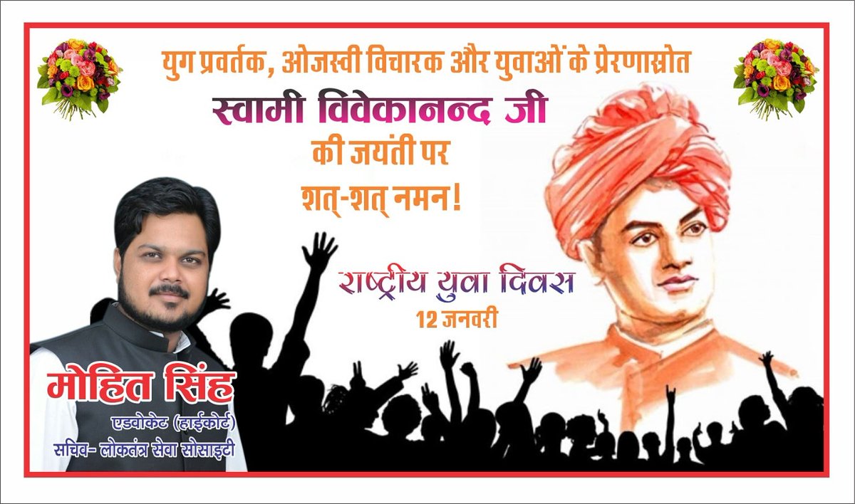 Adv Mohit Singh (@AdvMohitLSS) | Twitter