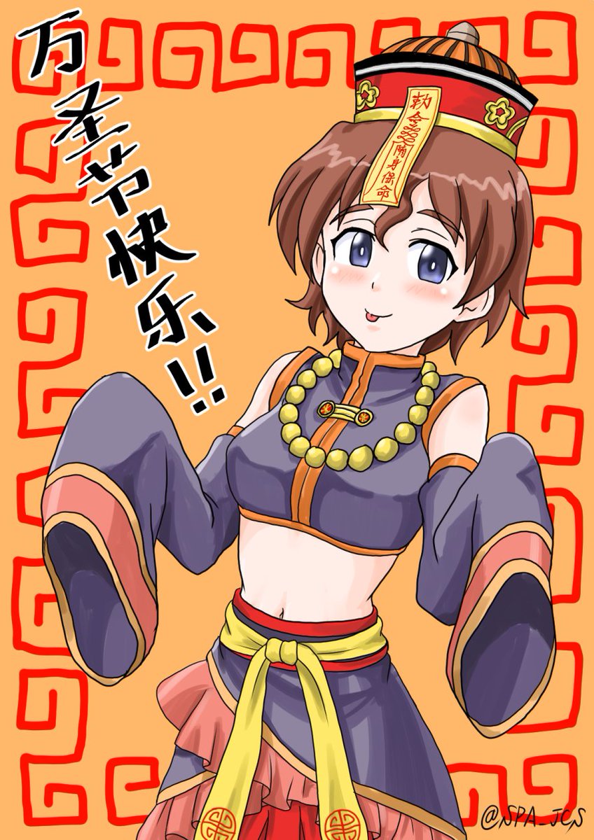 Twoucan - NSPA (@SPA_JCS)