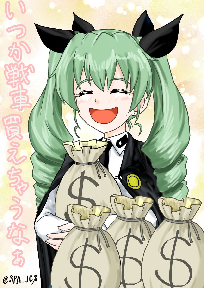 Twoucan - NSPA (@SPA_JCS)