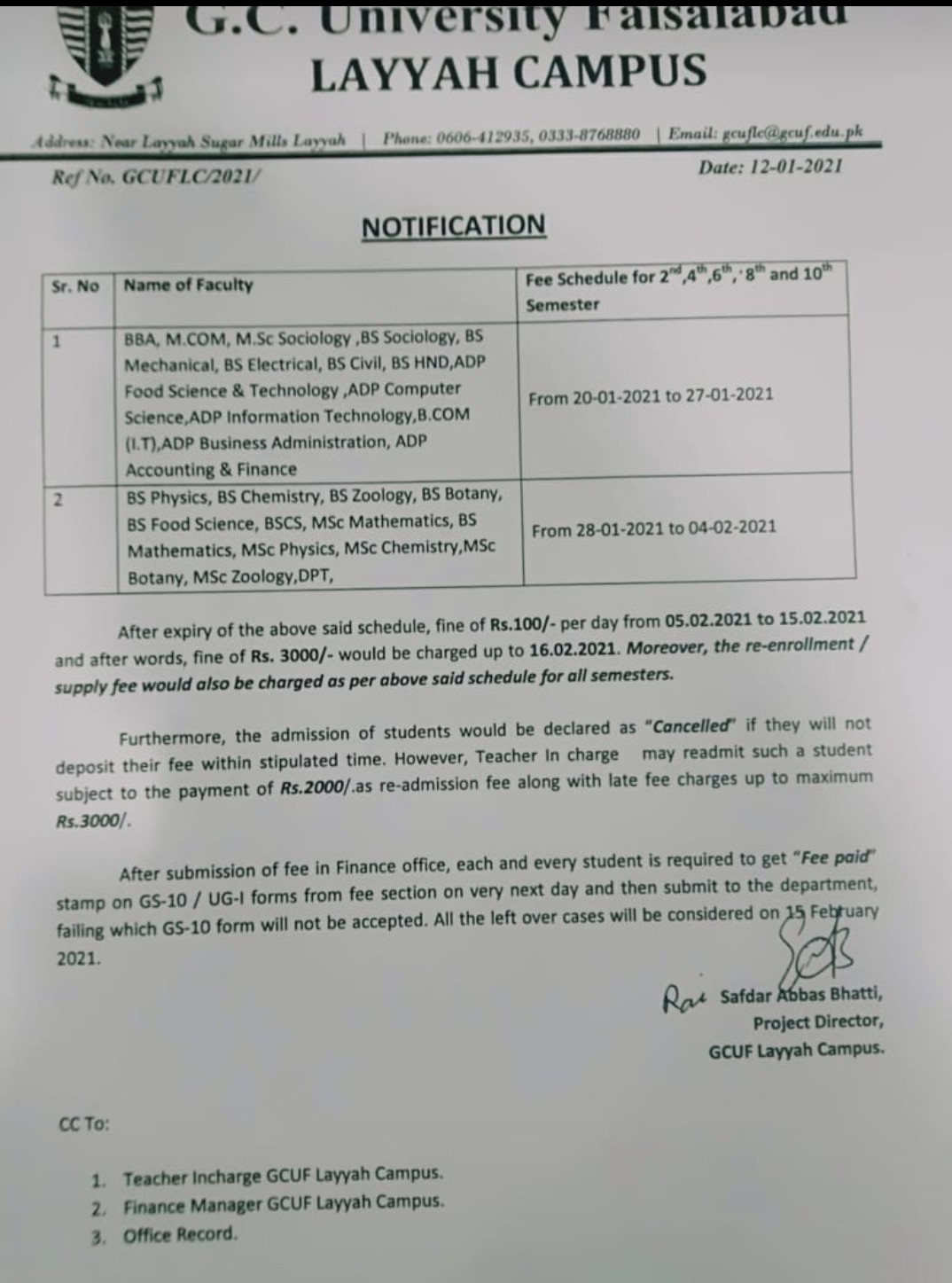 Gcuf Layyah Campus Logo