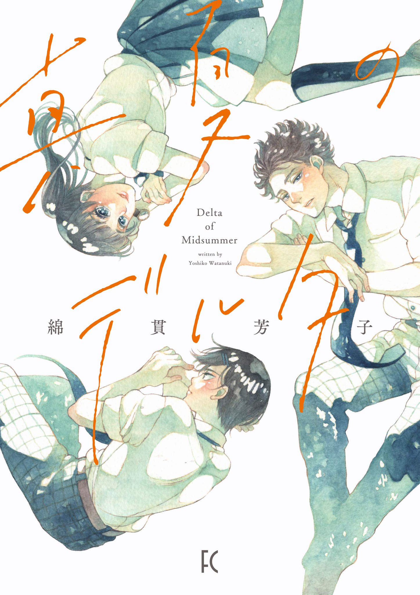 Hiro 🕊 on Twitter: "7. El manga de tomo único Manatsu no Delta de Yoshiko Watanuki es un drama ...