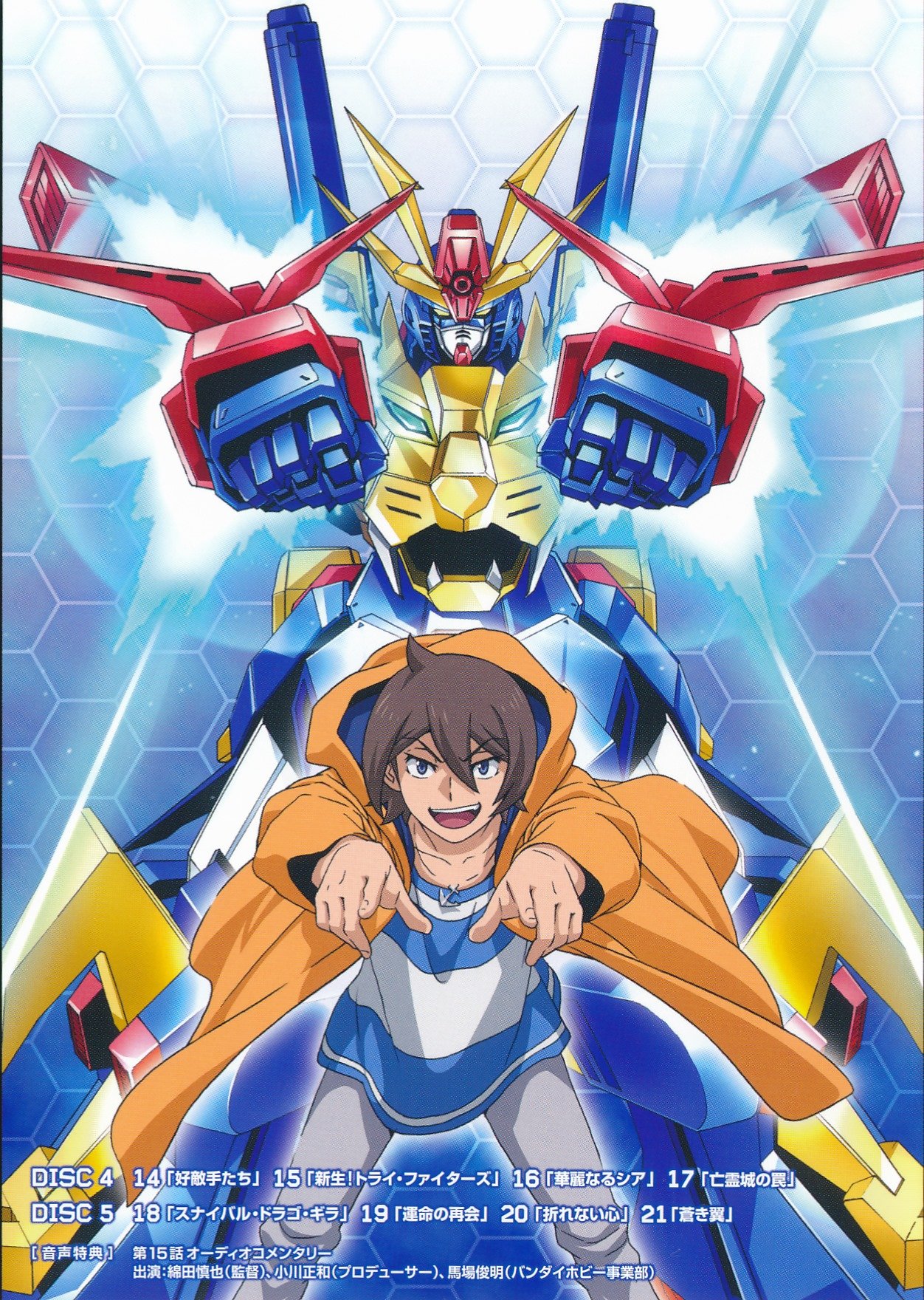 Gundam Build Fighters Characters