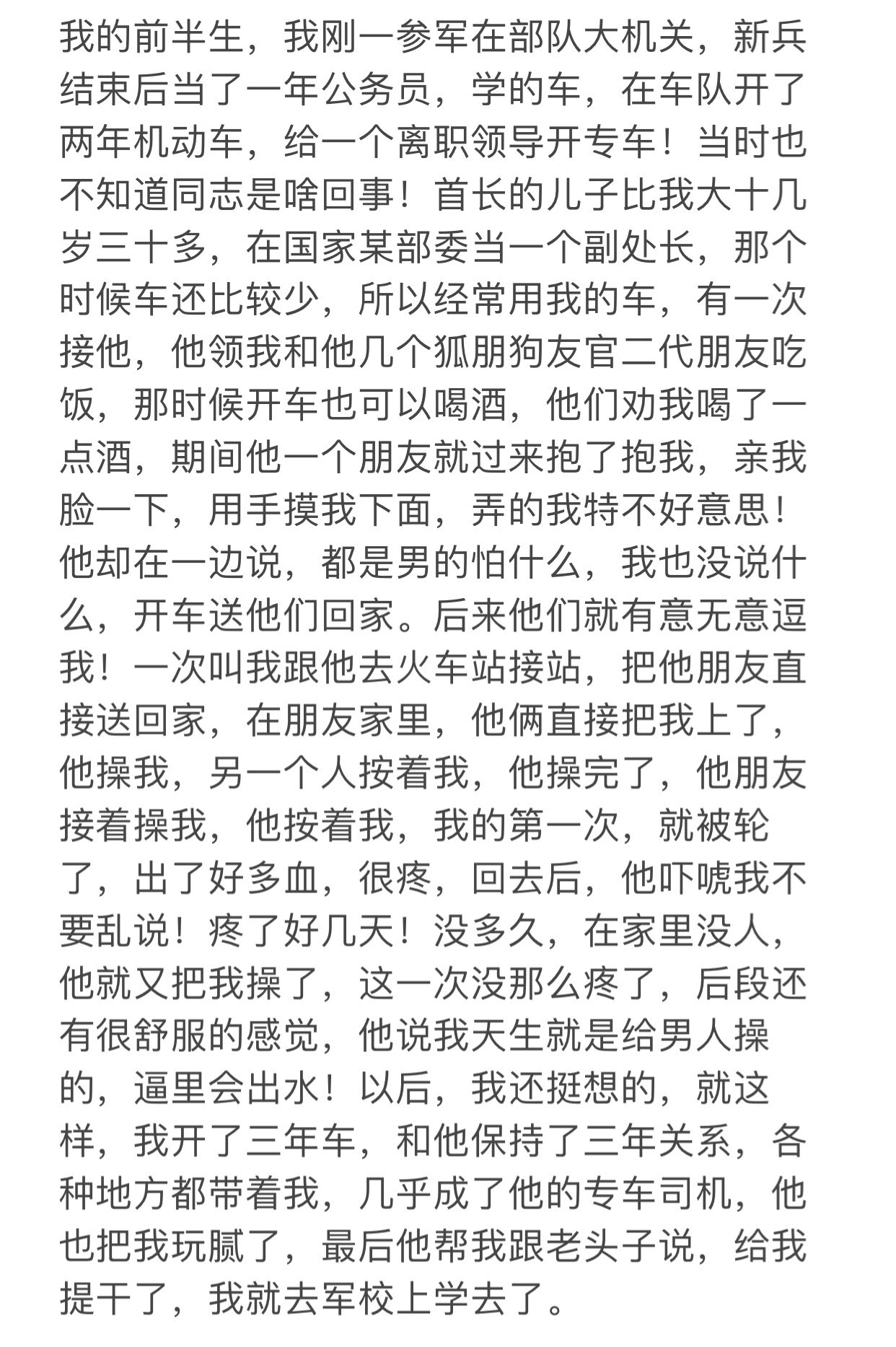 军哥 On Twitter 写个年中总结吧 Fceax2zd27 Twitter
