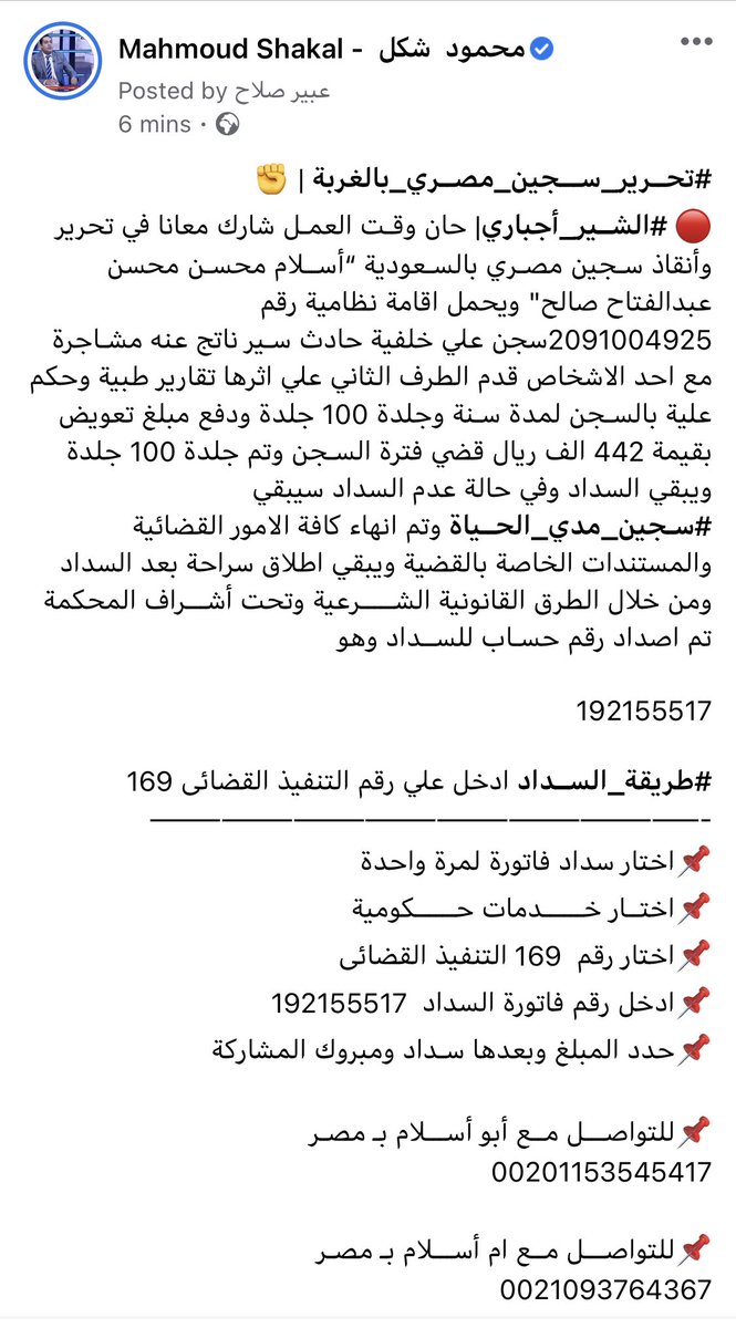 waleed mohmd (@waleedalsayed) | Twitter