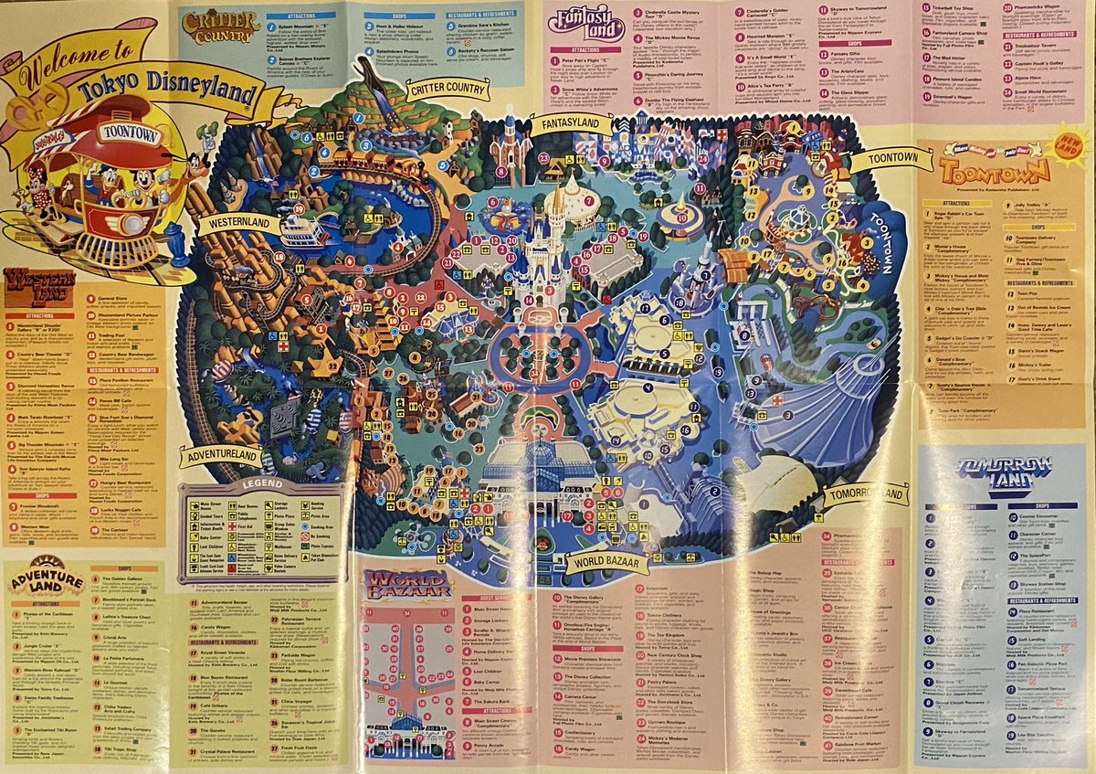 Disneyland 1997